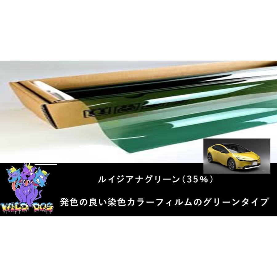 BRAINTEC カーフィルム カット済み ルイジアナグリーン 60系 プリウス リアセット : WILDDOG-SAGA - 通販 - Yahoo!ショッピング