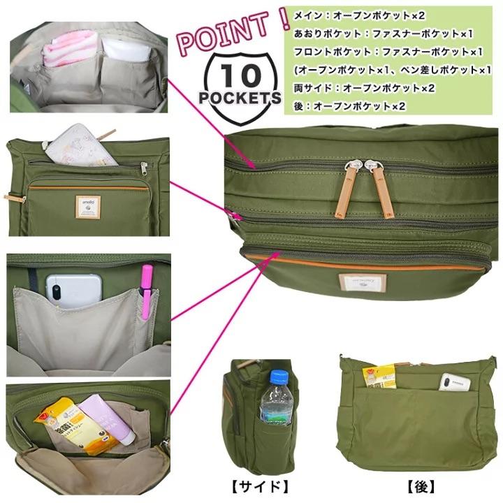 anello GRANDE 送料無料 10ポケット ショルダーバッグ GRANDE アネログランデ A4 旅行 通勤 通学 斜め掛け : WILD KIDS - 通販 - Yahoo!ショッピング