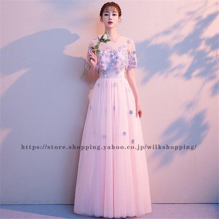 パーティードレス 演奏会用 ロングドレス 合唱衣装 結婚式 ワンピース