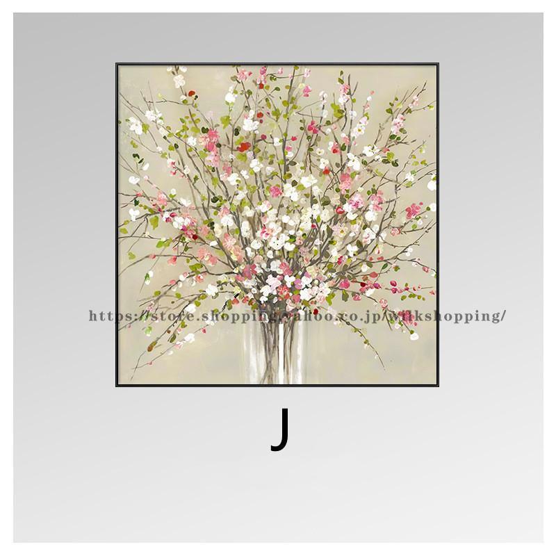 絵画 インテリア 絵 当店ベスト 玄関 おしゃれ 風水 壁掛け 花 絵画 インテリア 絵 当店ベスト 玄関 おしゃれ 風水 壁掛け 花