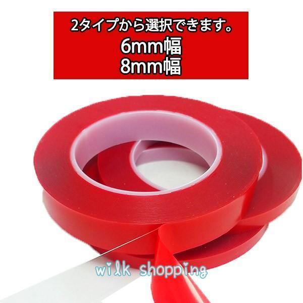強力 両面テープ 透明 梱包用 接着 粘着 テープ シール 車 DIY 6mm 8mm : wilk shopping - 通販 - Yahoo!ショッピング