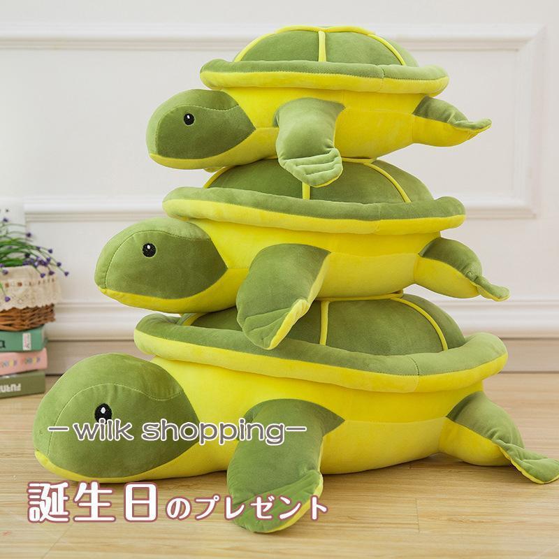 ぬいぐるみ 可愛い亀おもちゃ キッズ 雑貨 ふわふわ 動物 抱き枕 ギフト 贈り物 店飾り 誕生日プレゼント 腰枕 足枕 : wilk shopping - 通販 - Yahoo!ショッピング