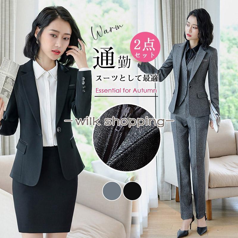 スーツセット レディース パンツセット セットアップ スカートセット
