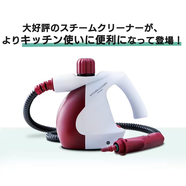 アイリスオーヤマ スチームクリーナー 120cmロングホース ハンディ レッド STM-304KC : ウイルビーマート - 通販 - Yahoo!ショッピング