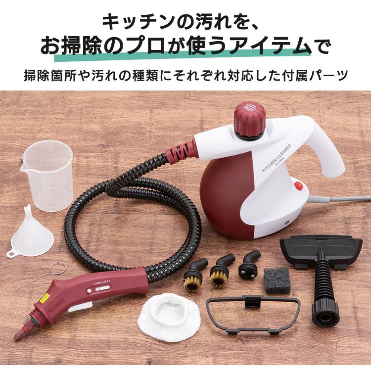 アイリスオーヤマ スチームクリーナー 120cmロングホース ハンディ レッド STM-304KC : ウイルビーマート - 通販 - Yahoo!ショッピング