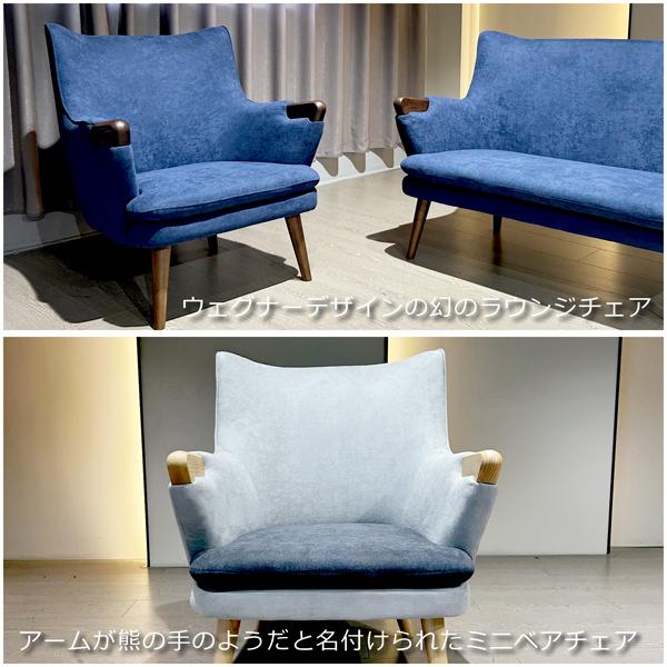 予約特典￥98,000→20%OFF CH-71 ミニベアチェア ハンス・J・ウェグナー ラウンジチェア 一人掛け ソファ イージーチェア ...