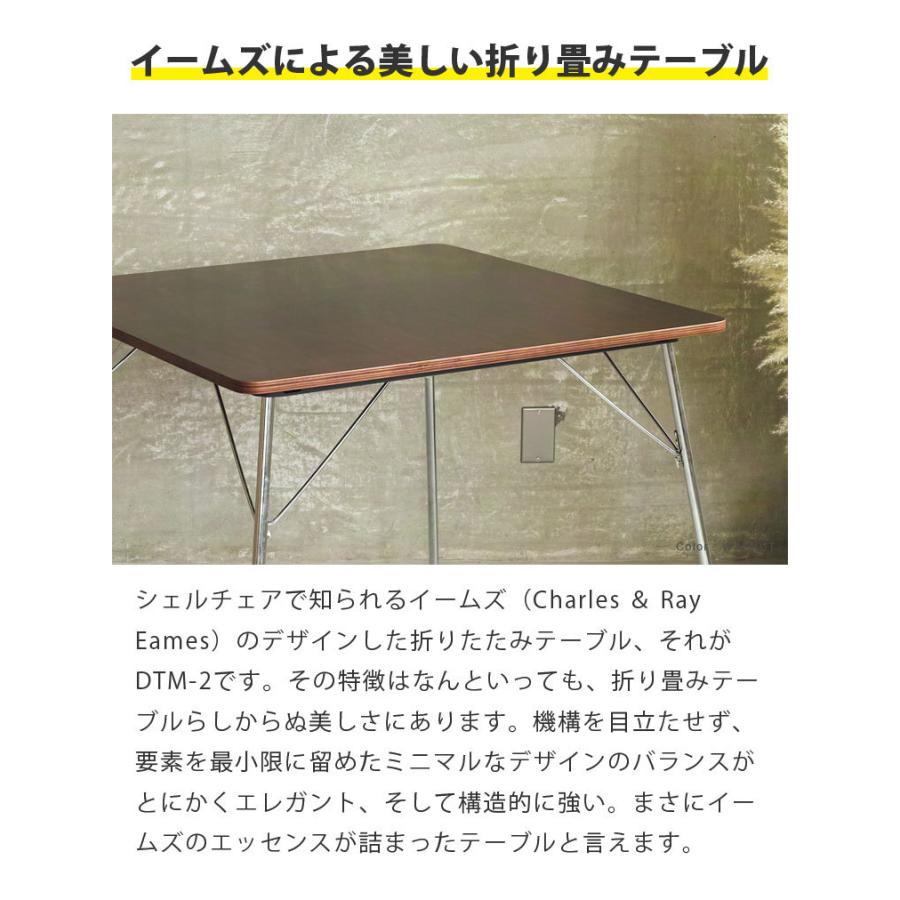 ダイニングテーブルセット 3点セット イームズ 折りたたみテーブル DTM-2 DSW ファブリック仕様 リプロダクト : インテリアショップSouthOrange - 通販 - Yahoo ...