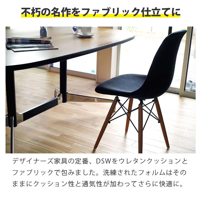 ダイニングテーブルセット 3点セット イームズ 折りたたみテーブル DTM-2 DSW ファブリック仕様 リプロダクト : インテリアショップSouthOrange - 通販 - Yahoo ...