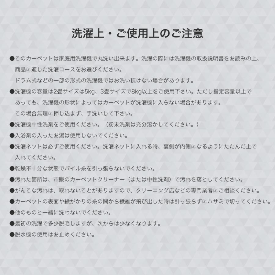 日本製 洗えるラグマット 代引き不可 スミノエ アトレ Atre 185×240cm 長方形おしゃれ 防ダニ加工 丸洗い 洗濯OK 遊び毛防止 床暖房OK :SUMI-ATRE-185240 ...