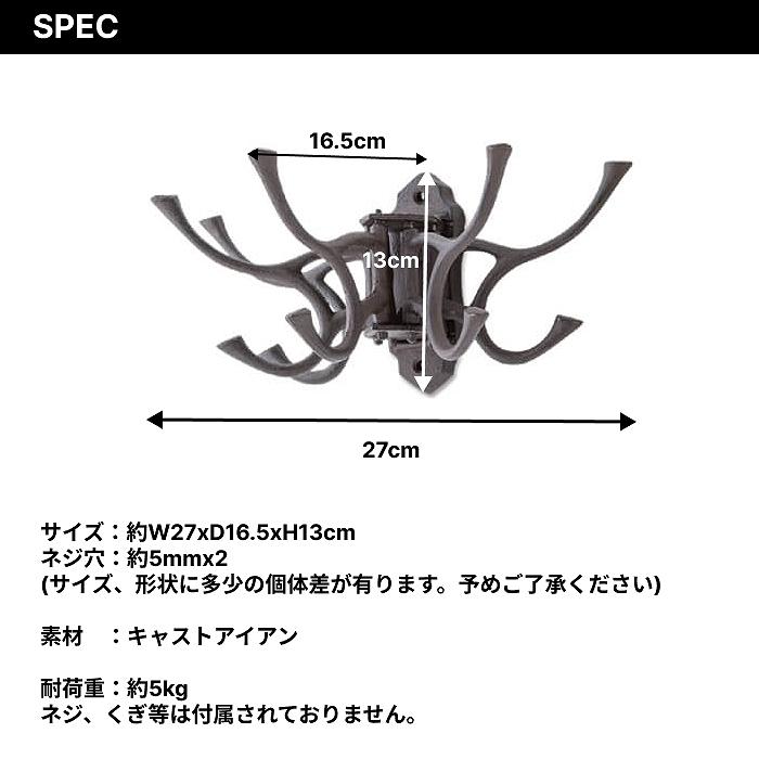 壁掛けフック 金具 アンティーク フック ウォールフック 壁掛け 壁掛けフック 金具 アンティーク フック ウォールフック 壁掛け
