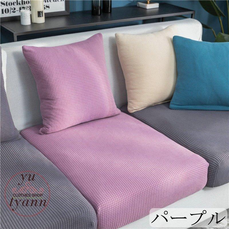 クッションカバー 北欧 ソファークッション クッション 座布団カバー 無地 50×70 65×95 90×110 丸洗い 洗える 伸縮あり ニット : WILLGAD - 通販 - Yahoo ...