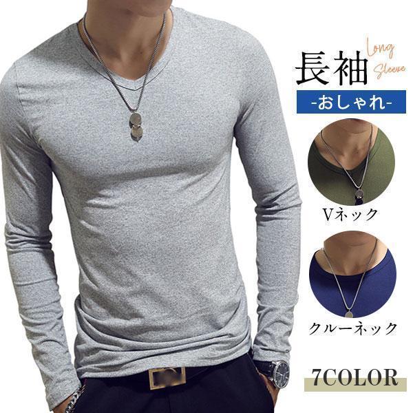 Tシャツ メンズ Vネック クルーネック tシャツ インナー ロング ス カットソー おしゃれ 無地 シンプル 7色 : WILLGAD - 通販 - Yahoo!ショッピング