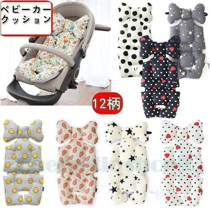 出産祝いベビーカーマットシートクッションエアバギー赤ちゃん新生児クリームスター : WILLGAD - 通販 - Yahoo!ショッピング