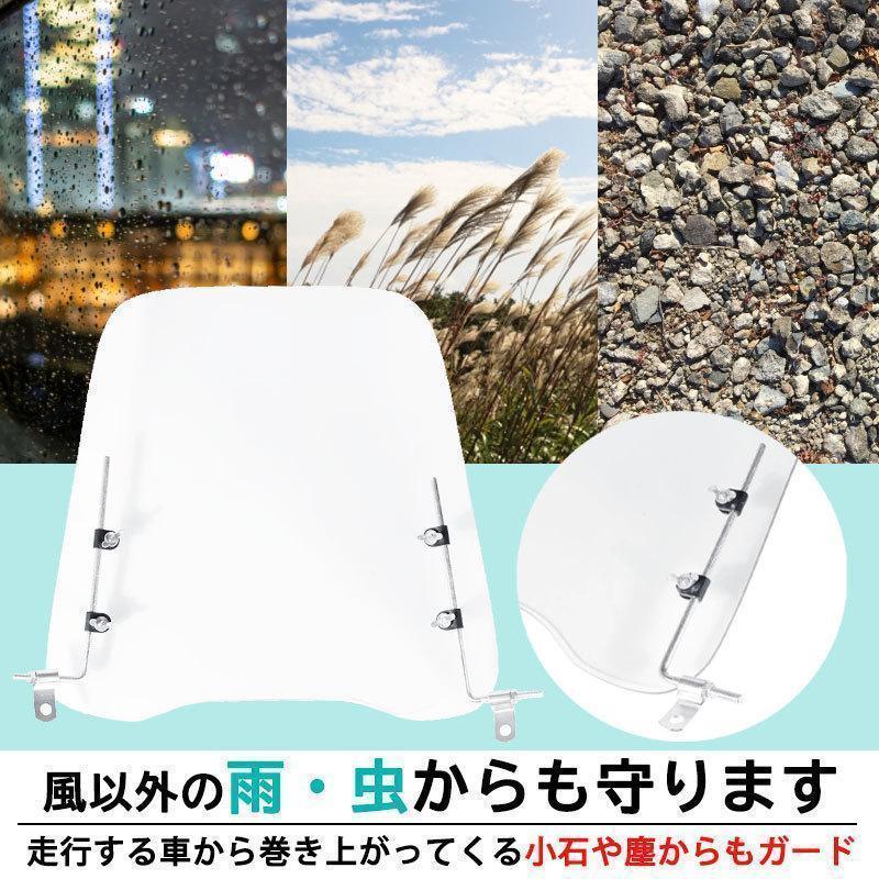 バイク 風防 スクリーン ウインドスクリーン 汎用 原付 スクーター 取付簡単 風よけ 風除け 虫除け : WILLGAD - 通販 - Yahoo!ショッピング