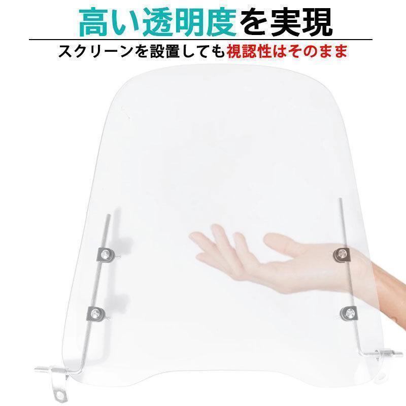 バイク 風防 スクリーン ウインドスクリーン 汎用 原付 スクーター 取付簡単 風よけ 風除け 虫除け : WILLGAD - 通販 - Yahoo!ショッピング
