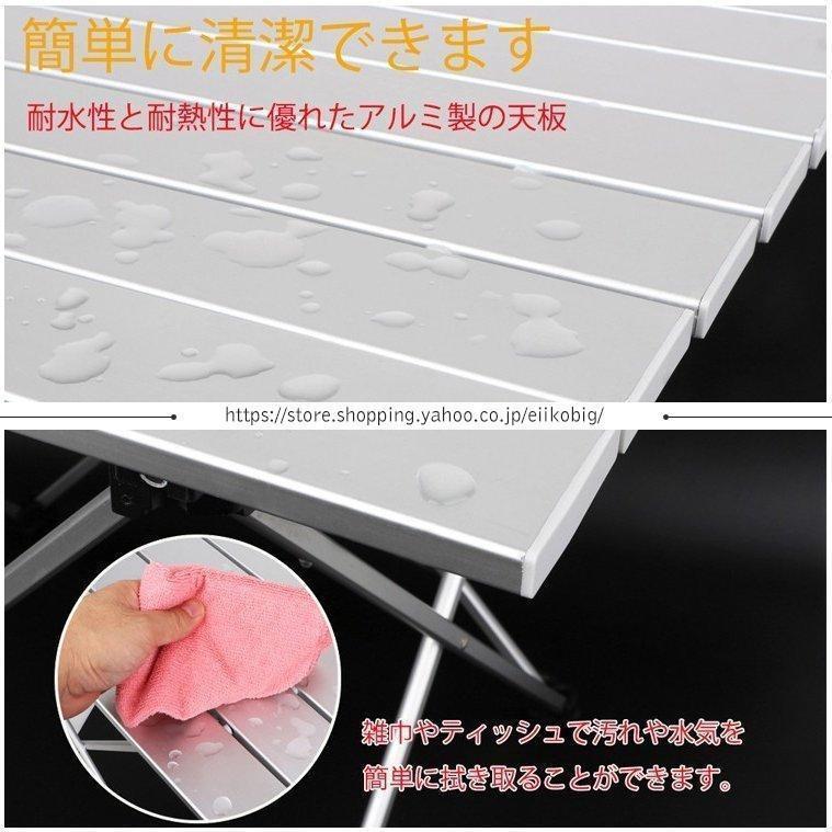 アルミ製 折りたたみテーブル ロールテーブル アウトドアテーブル コンパクト ハイキング 収納ケース付き 軽量 アウトドア/BBQ/キャンプ用品 登山 : WILLGAD - 通販 ...