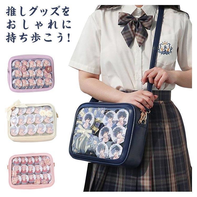 ショルダーバッグ レディース 推し活 肩掛け デコバッグ 小さめ 痛バック 斜め掛けバッグ デコバ バッグ フェイクレザー 鞄 カバン 缶バ : WILLGAD - 通販 - Yahoo!ショッピング