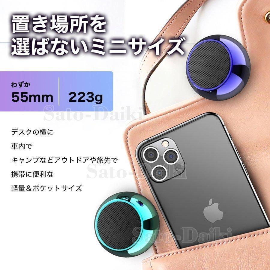 Bluetooth スピーカー 小型 ミニスピーカー おしゃれ ワイヤレス USB 重低音 高音質 手元 ブルートゥース 4.1 pcスピーカー pc : WILLGAD - 通販 ...