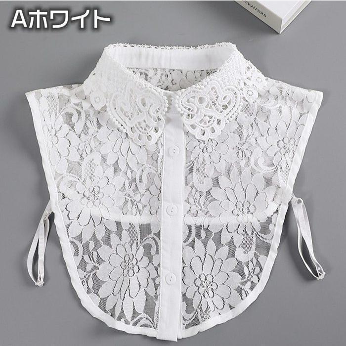 付け襟 レディース つけ襟 2type 無地 単色 付け衿 レース ブラウス シャツ 重ね着風 レイヤード フェイクカラー エレガント : WILLGAD - 通販 - Yahoo!ショッピング