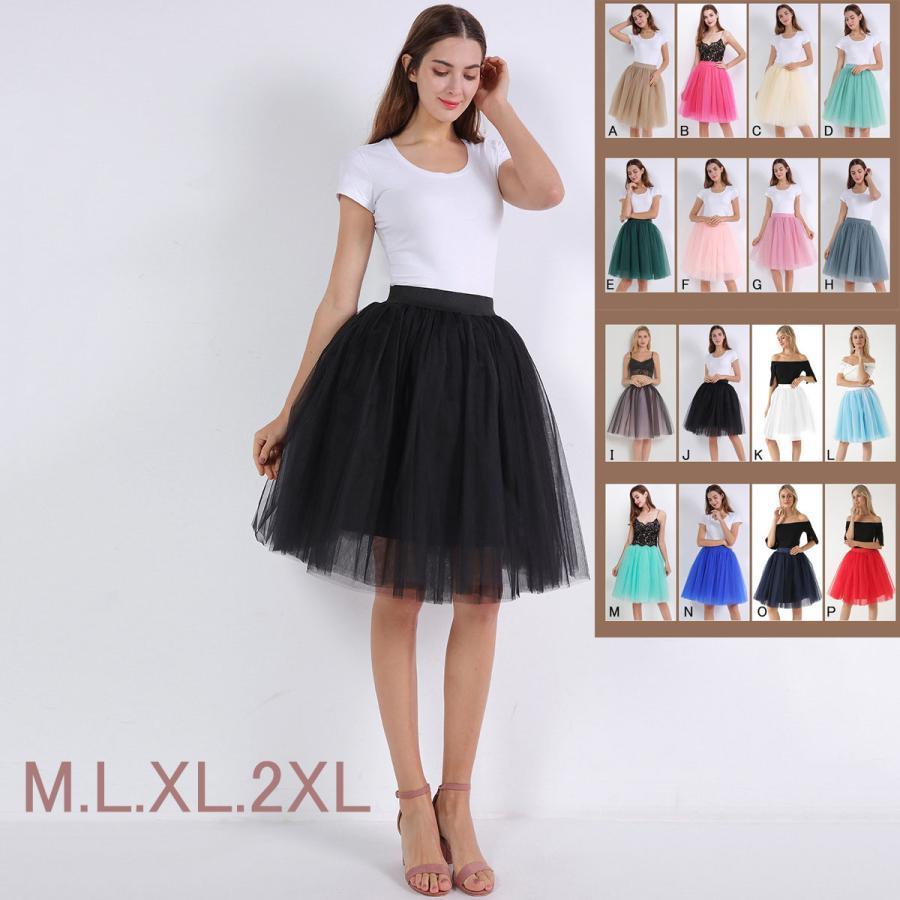 【価格見直し】フレアスカート チュールスカート ミモレ丈スカート マキシ ロング 無地 レディース 5枚重チュール : WILLGAD - 通販 - Yahoo!ショッピング