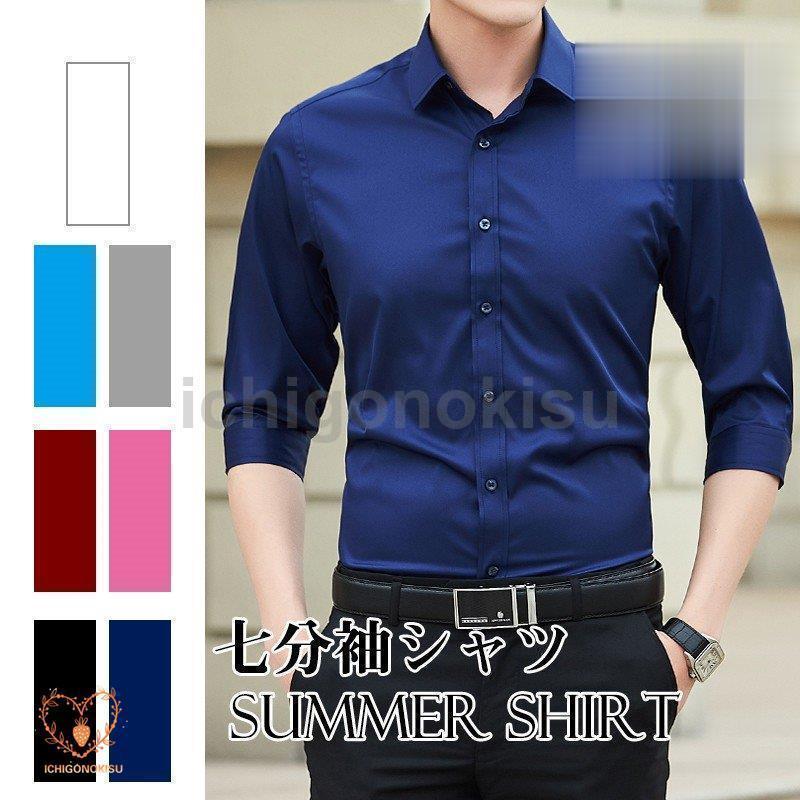 メンズ カジュアルシャツ 開襟シャツ シャツ 無地シャツ スリム 七分丈 通勤 紳士服 ビジネスシャツ 2022 夏 : WILLGAD - 通販 - Yahoo!ショッピング
