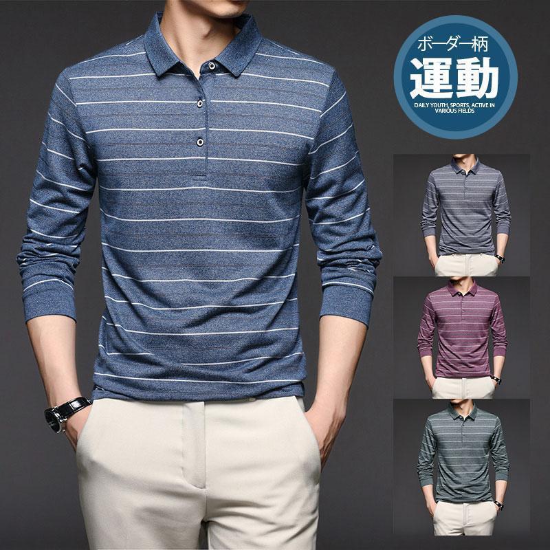 ポロシャツ メンズ 長袖 春服 秋服 Tシャツ 制服 仕事 ゴルフウェア ビジネス 父の日 ボーダー柄 通勤 紳士服 ゆったり スポーツ プレゼント : WILLGAD - 通販 ...