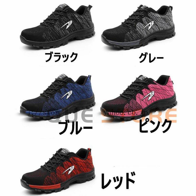安全靴 作業靴 スニーカー おしゃれメンズ レディース 夏 メッシュ 大きいサイズ 滑りにくい 通気 軽い 踏み抜き防止 : WILLGAD - 通販 - Yahoo!ショッピング
