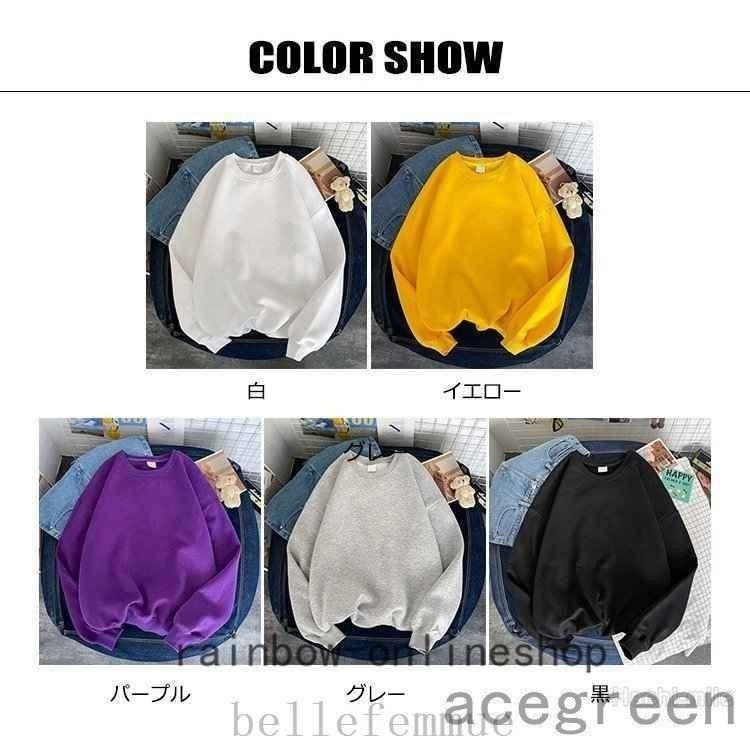 トレーナー メンズ 長袖 無地 春秋冬 裹起毛 カップル 通学 ゆったり カジュアル 丸首 プルオーバー レディース : WILLGAD - 通販 - Yahoo!ショッピング