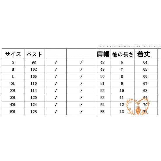 Tシャツ ブラウス ス 半袖 レディース 春 夏 ベーシック ゆったり ハイネック フレンチスリーブ きれいめ 定番 100％コットン 大 : WILLGAD - 通販 - Yahoo!ショッピング