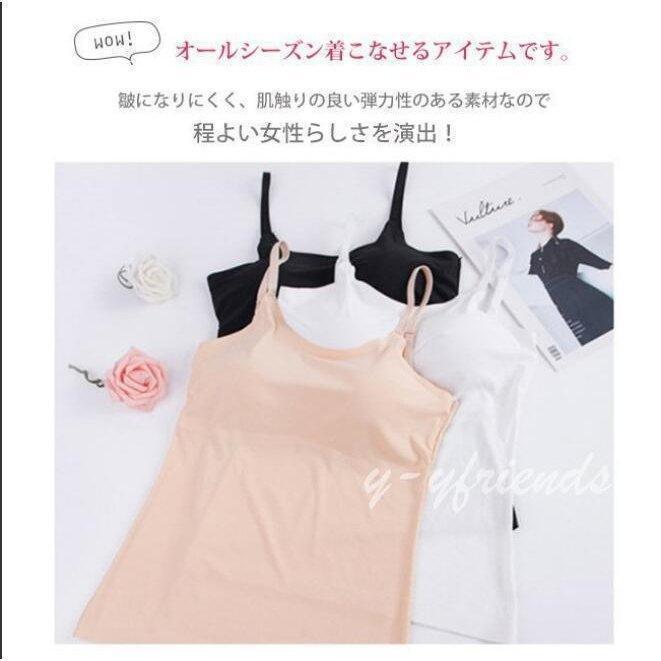 キャミソール タンク ブラキャミ カップ付きキャミソール 補正 楽盛キャミソール ブラ インナー スリムフィット : WILLGAD - 通販 - Yahoo!ショッピング