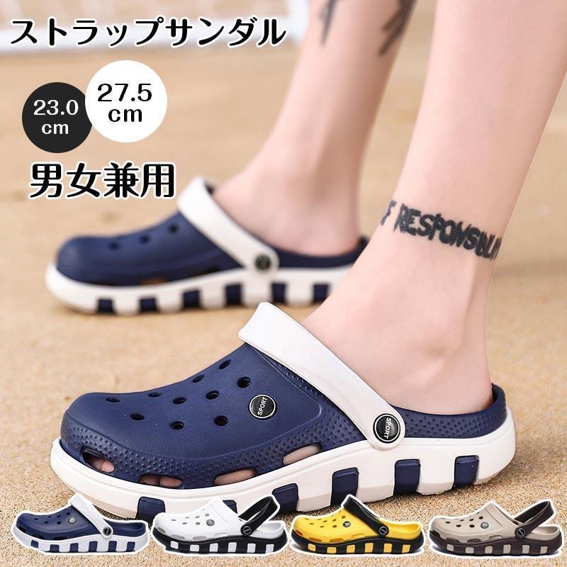 ストラップサンダル 歩きやすい コンフォートサンダル ビーチサンダル コルク メンズ レディース 男女兼用 ペアルック リゾート サンダル カジュアル : WILLGAD - 通販 ...