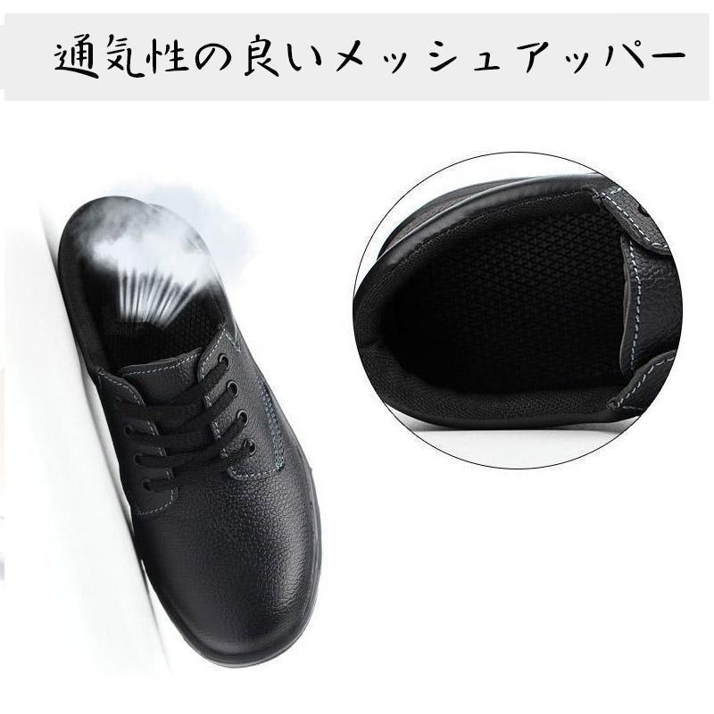 安全靴 作業靴 通気性抜群 おしゃれ スニーカー 軽量 通気性 耐摩耗 クッション性 男女兼用メンズ : WILLGAD - 通販 ...