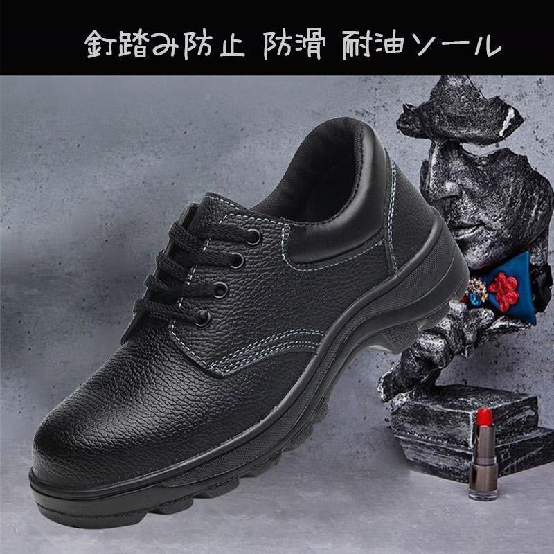 安全靴 作業靴 通気性抜群 おしゃれ スニーカー 軽量 通気性 耐摩耗 クッション性 男女兼用メンズ : WILLGAD - 通販 ...