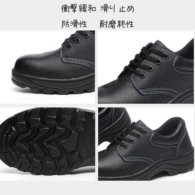 安全靴 作業靴 通気性抜群 おしゃれ スニーカー 軽量 通気性 耐摩耗 クッション性 男女兼用メンズ : WILLGAD - 通販 ...