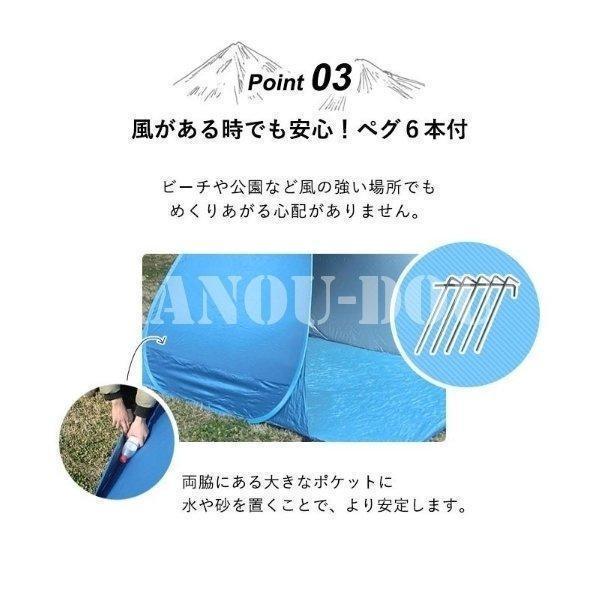 ワンタッチテント 日よけ ビーチテント 海 2人用 3人用 ポップアップテント プール フェス キャンプ アウトドア バーベキュー BBQ : WILLGAD - 通販 - Yahoo!ショッピング