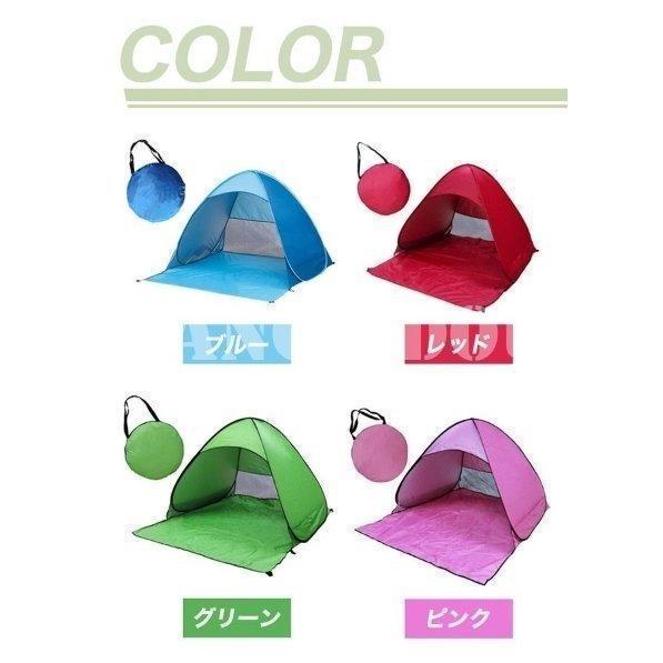 ワンタッチテント 日よけ ビーチテント 海 2人用 3人用 ポップアップテント プール フェス キャンプ アウトドア バーベキュー BBQ : WILLGAD - 通販 - Yahoo!ショッピング