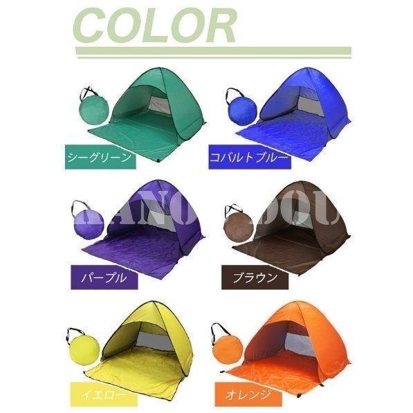 ワンタッチテント 日よけ ビーチテント 海 2人用 3人用 ポップアップテント プール フェス キャンプ アウトドア バーベキュー BBQ : WILLGAD - 通販 - Yahoo!ショッピング