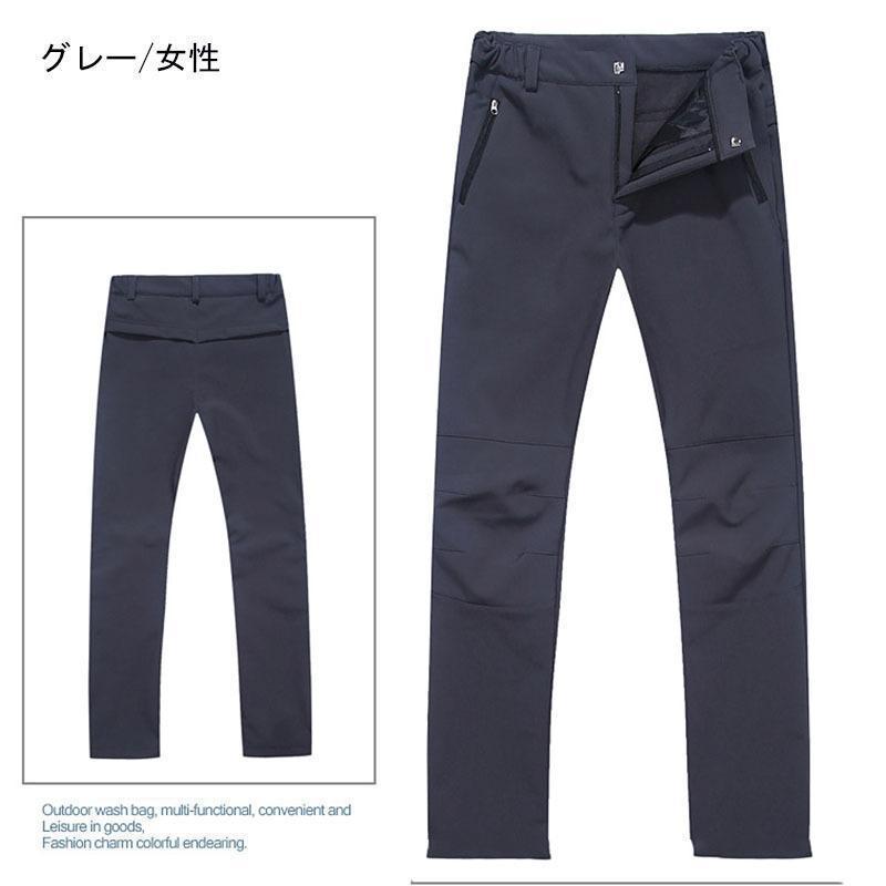 トレッキングパンツ登山ズボン 速乾 ロングパンツ クライミングパンツ アウトドアパンツ 登山パンツ 男女兼用 : WILLGAD - 通販 ...