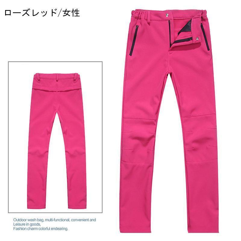 トレッキングパンツ登山ズボン 速乾 ロングパンツ クライミングパンツ アウトドアパンツ 登山パンツ 男女兼用 : WILLGAD - 通販 ...