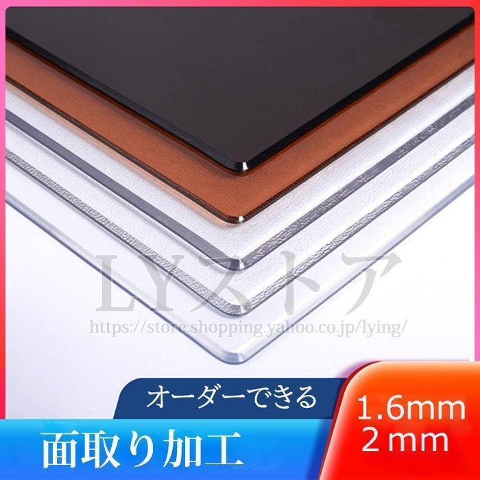(オーダー対応) テーブルクロス 面取り加工 透明 撥水加工 おしゃれ 厚2mm 斜めカット テーブルマット PVC 角型 : WILLGAD - 通販 - Yahoo!ショッピング