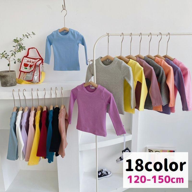 長袖カットソー キッズ ジュニア 男の子 女の子 無地 シンプル 厚手 クルーネック パステルカラー スタンダード カジュアル ロンT 定番 着まわし : WILLGAD - 通販 ...