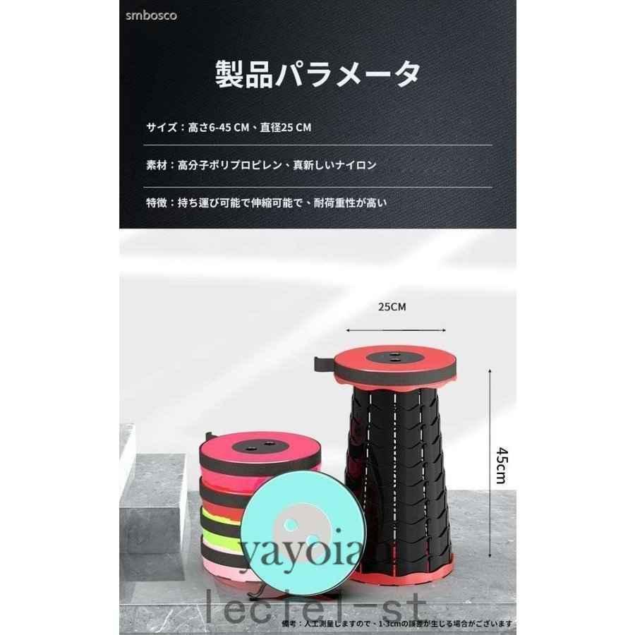 アウトドアチェア 伸縮スツール 折りたたみ椅子 高さ調整可能 キャンプ お花見 行楽 釣り コンパクト : WILLGAD - 通販 - Yahoo!ショッピング