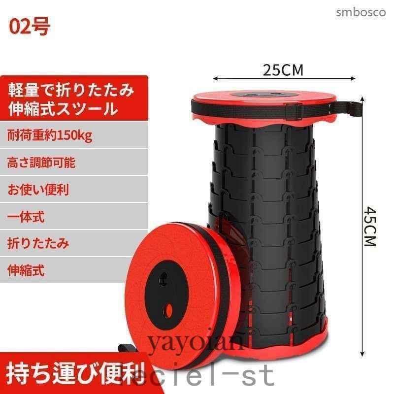 アウトドアチェア 伸縮スツール 折りたたみ椅子 高さ調整可能 キャンプ お花見 行楽 釣り コンパクト : WILLGAD - 通販 - Yahoo!ショッピング