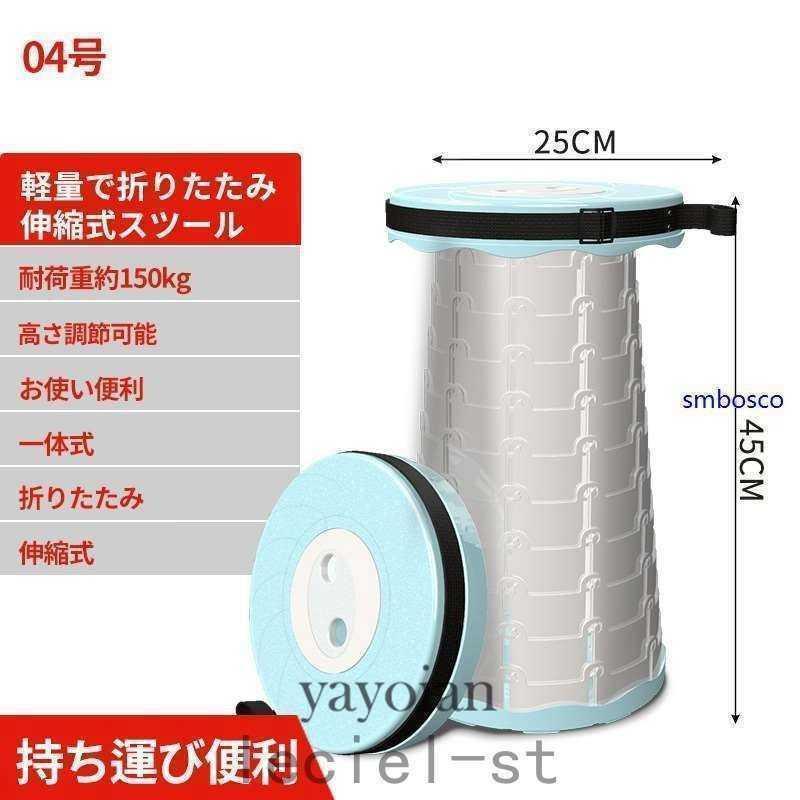 アウトドアチェア 伸縮スツール 折りたたみ椅子 高さ調整可能 キャンプ お花見 行楽 釣り コンパクト : WILLGAD - 通販 - Yahoo!ショッピング