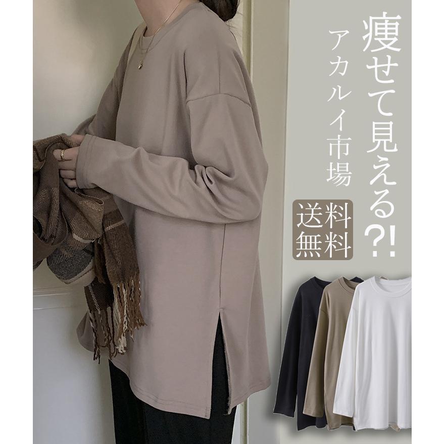 レディース メンズ レイヤードインナー オーバーサイズ サイドスリット 無地 長袖 重ね着 ゆったり ユニセックスTシャツウィゴー ス : WILLGAD - 通販 - Yahoo!ショッピング