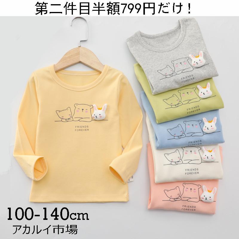 キッズ 子供服 ガールズ デビラボ プリント長袖Tシャツ 女の子 長袖Tシャツ ロンT ス 長袖デビロック 100 110 120 130 : WILLGAD - 通販 - Yahoo!ショッピング