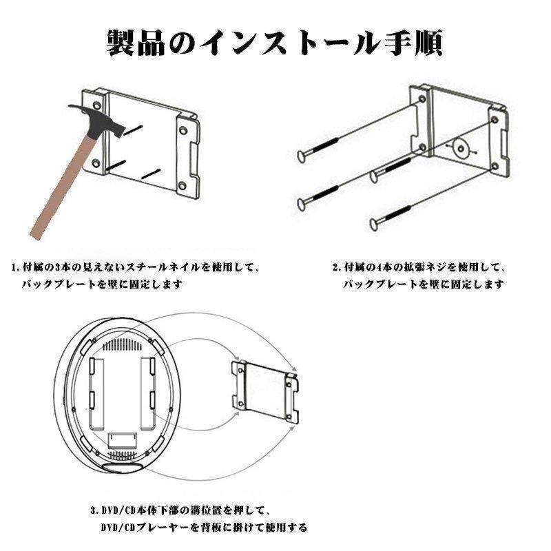 卓上CDプレーヤー 卓上＆壁掛け式 ポータブル CDラジオ HiFi高音質 Bluetooth/CD/FM/USB/A対応 付き : WILLGAD - 通販 - Yahoo!ショッピング