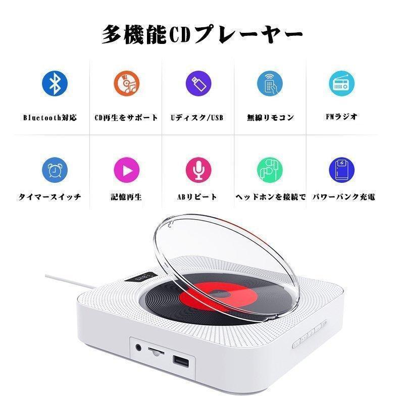 卓上CDプレーヤー 卓上＆壁掛け式 ポータブル CDラジオ HiFi高音質 Bluetooth/CD/FM/USB/A対応 付き : WILLGAD - 通販 - Yahoo!ショッピング