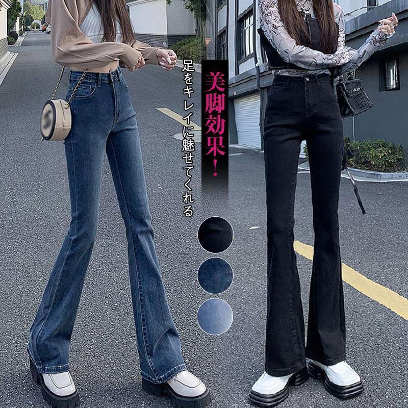 デニムパンツ フレアパンツ レディース ボトムス ジーンズ スキニー ストレッチ 着痩せ 脚長効果 通勤 通学 コーデ おしゃれ : WILLGAD - 通販 - Yahoo!ショッピング