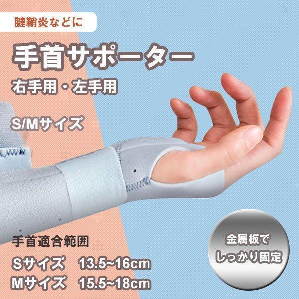 手首 サポーター 腱鞘炎 手首の痛み手根管症候群 tfcc 固定 テーピング 保護 リストバンド : WILLGAD - 通販 - Yahoo!ショッピング